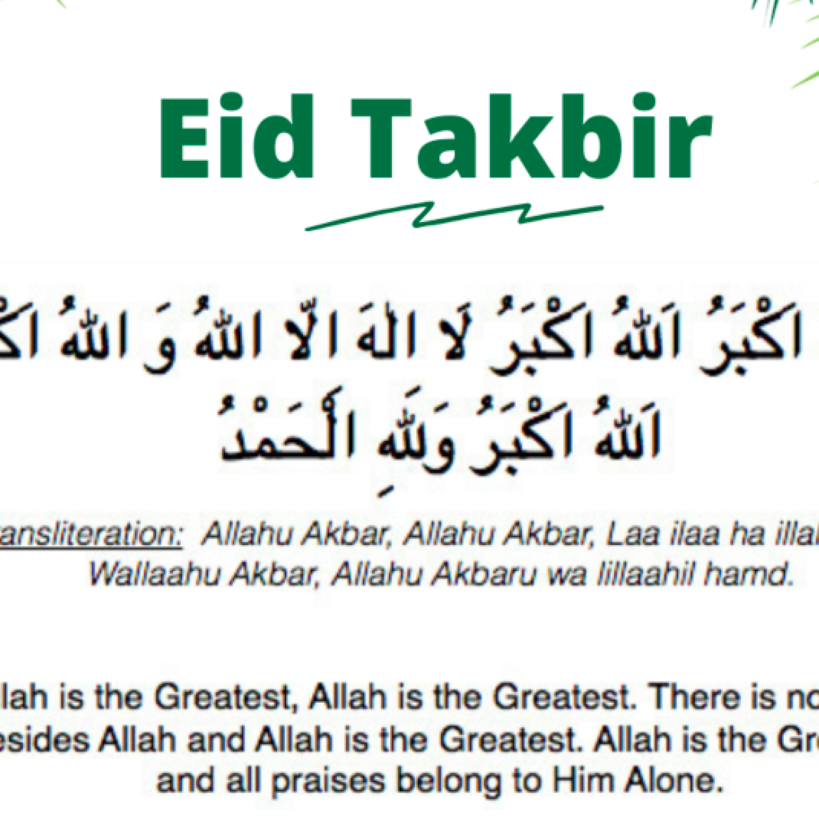 EID UL FITR & EID UL ADHA in the light of Authentic hadith – Cadishead ...